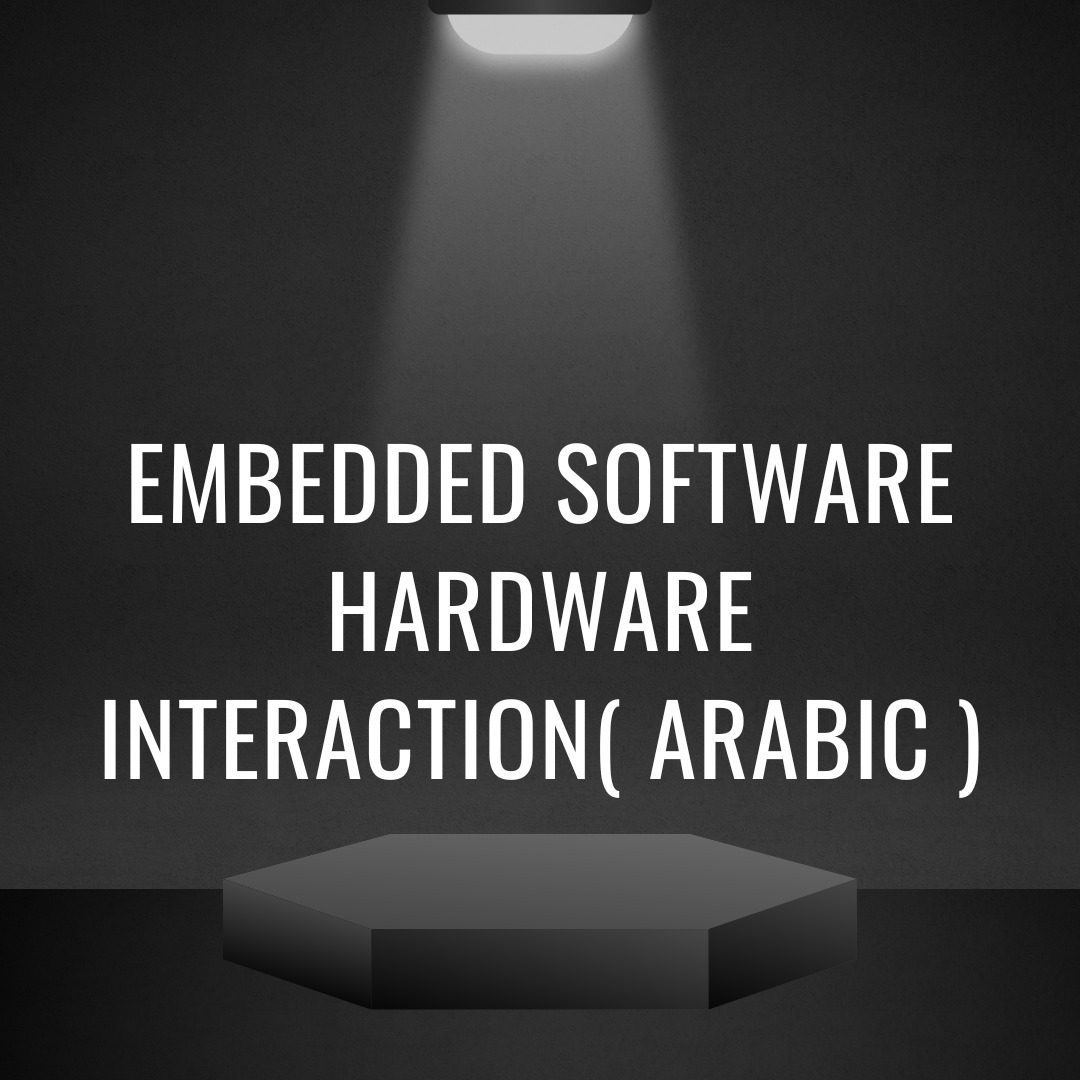 Master Advanced C Programming Concepts for Embedded Systems (باللغة العربية) | CourseVox | High ...